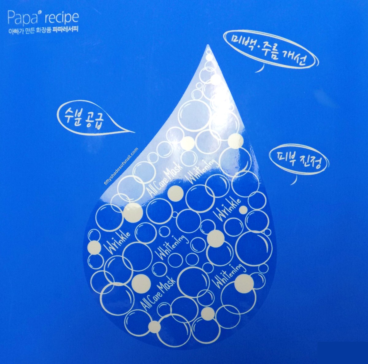 Papa Recipe 2 Step Skin Cleaning Solution Review, Volume 1: Surprise ...