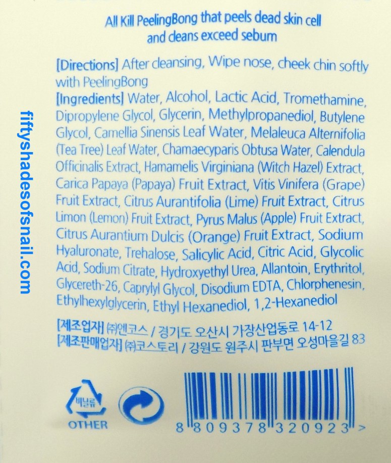 Papa Recipe 2 Step Skin Cleaning Solution Review, Volume 1: Surprise ...