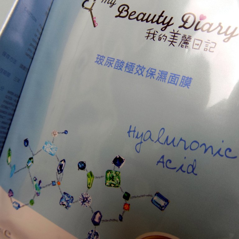 My Beauty Diary 2016: Is the Update an Upgrade? – Fifty Shades of Snail
