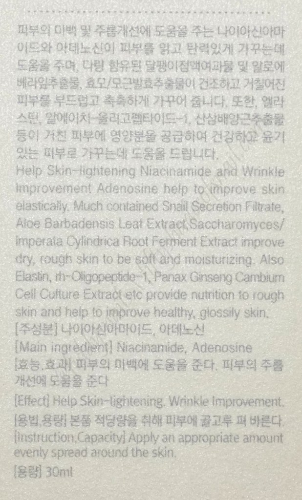 Review: Swanicoco Fermentation Snail Complex Care Serum – Fifty Shades ...